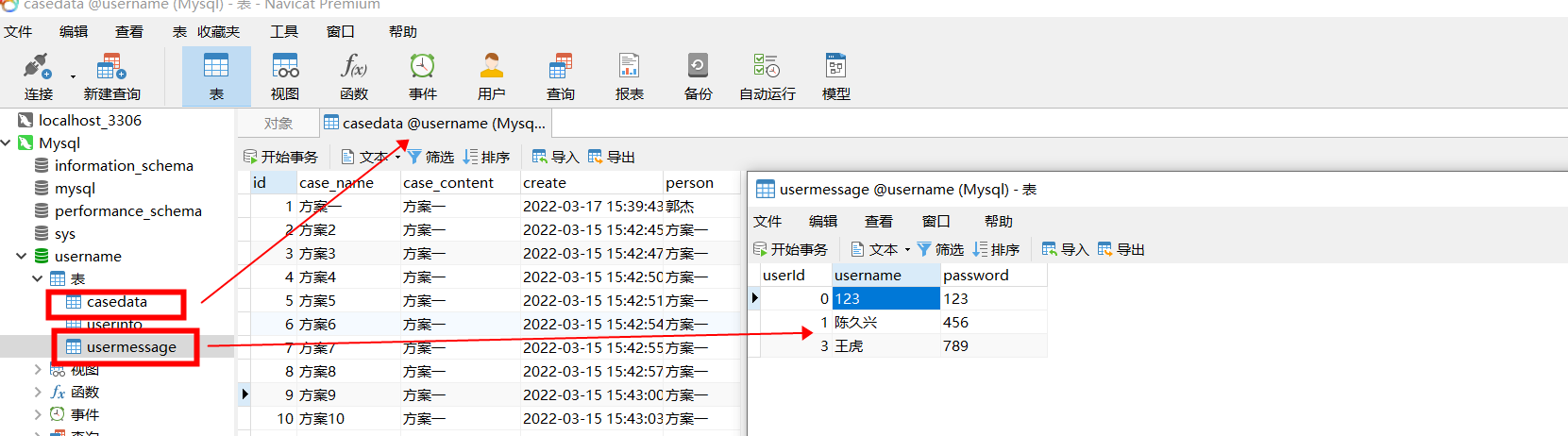 前端node开发接口以及使用postman测试接口以及前端调用接口postman Nodejs依赖 Csdn博客