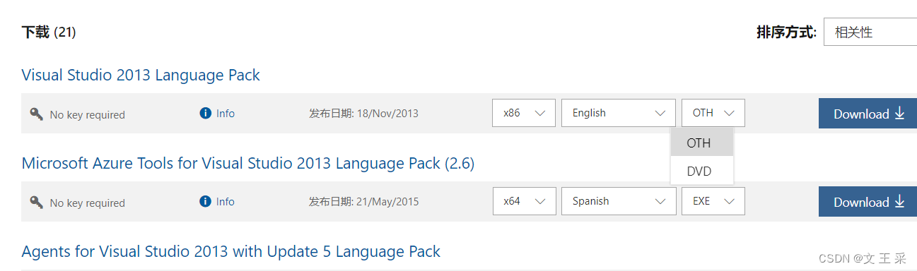 visual studio 2013 如何切换中文版_vs2013中文-CSDN博客