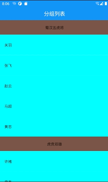 02_Flutter自定义Sliver组件实现分组列表吸顶效果_flutter 吸顶-CSDN博客