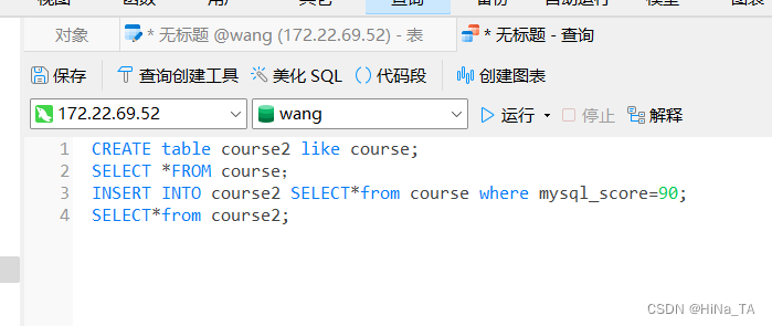 Mysql插入、替换、更新、删除使用技巧mysql替换插入 Csdn博客 