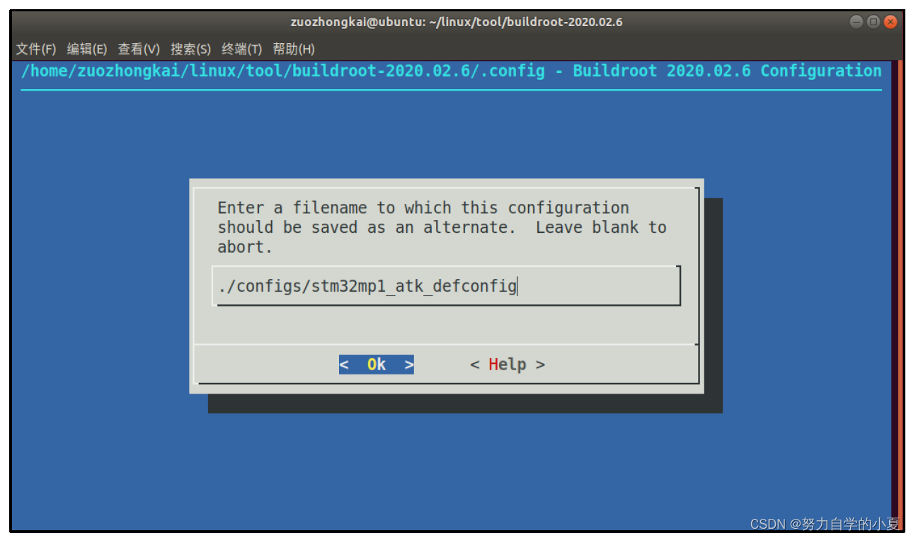 正点原子嵌入式linux驱动开发——Buildroot根文件系统构建_toolchain prefix-CSDN博客