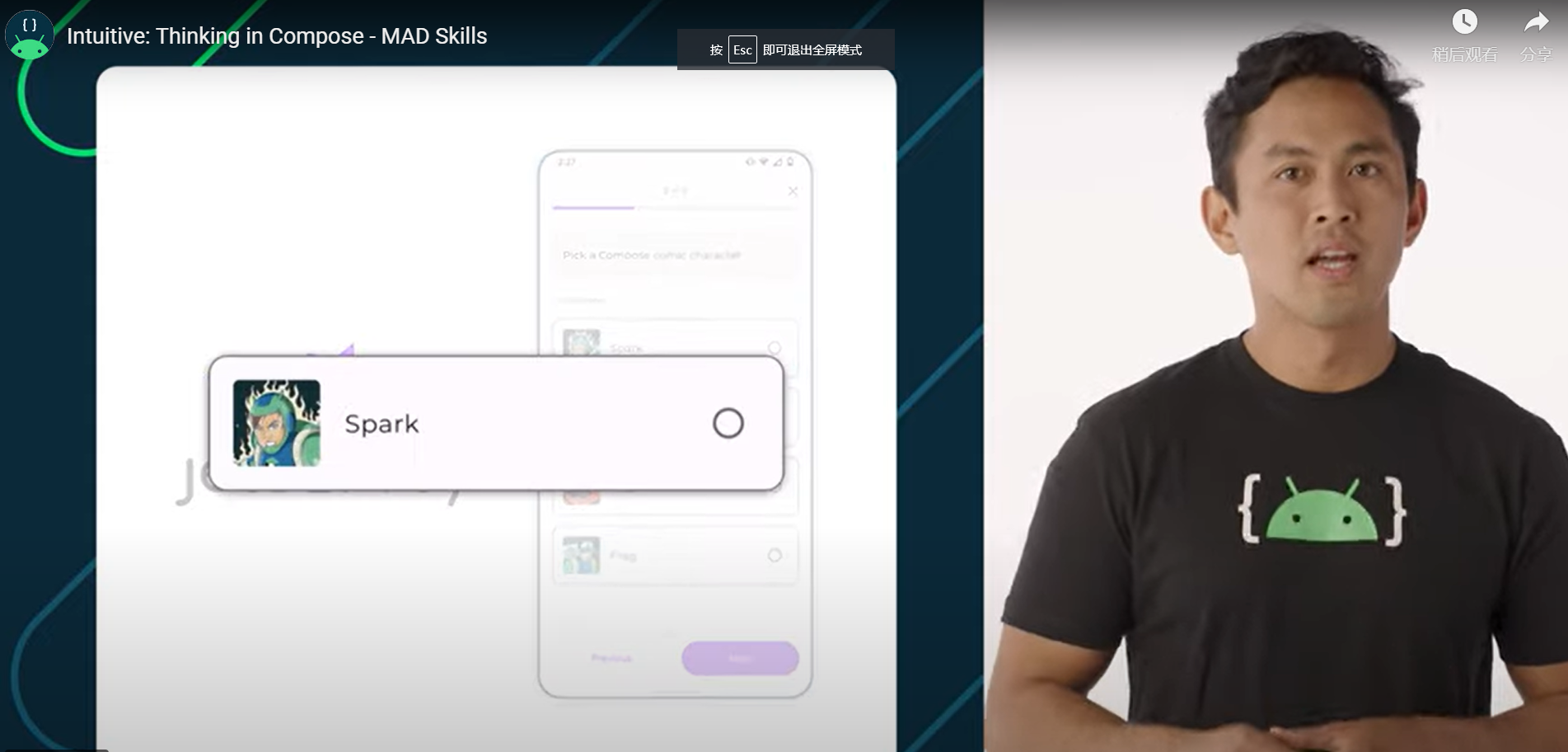 【Android-JetpackCompose】1、实战聊天界面：@Compose 可组合函数、用 Row() 和 Column() 设计布局、MaterialDesign 样式、列表、动画 ...