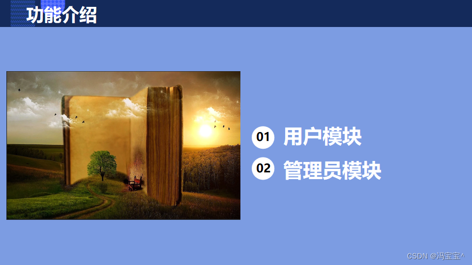 SpringBoot+MySQL+JSP构建的博客系统开发-CSDN博客