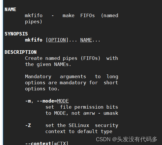 Linux——进程间通信2_mkfifo-CSDN博客