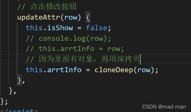loadsh深拷贝_lodash深拷贝用法-CSDN博客