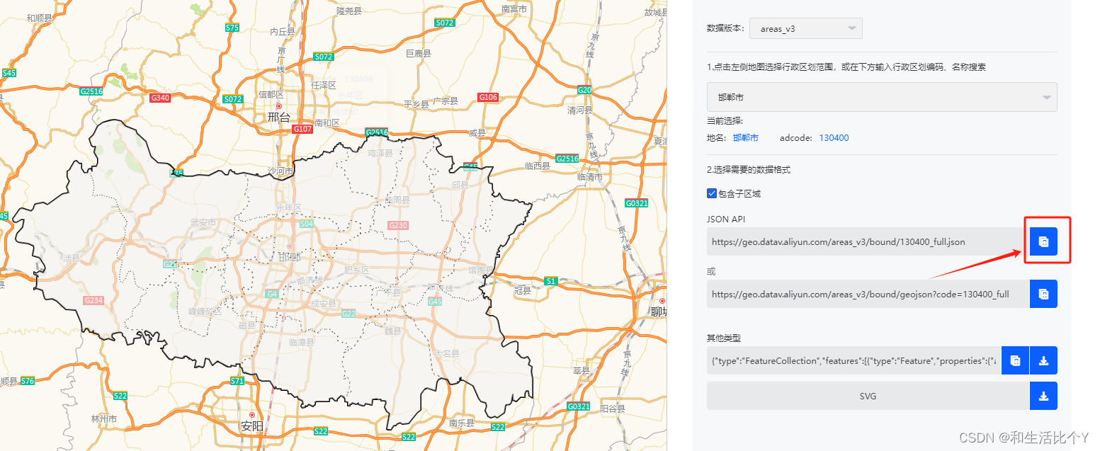 vue3 + echarts5.4.3 实现3D省份地图【动态icon】_vue3 中国地图3d-CSDN博客
