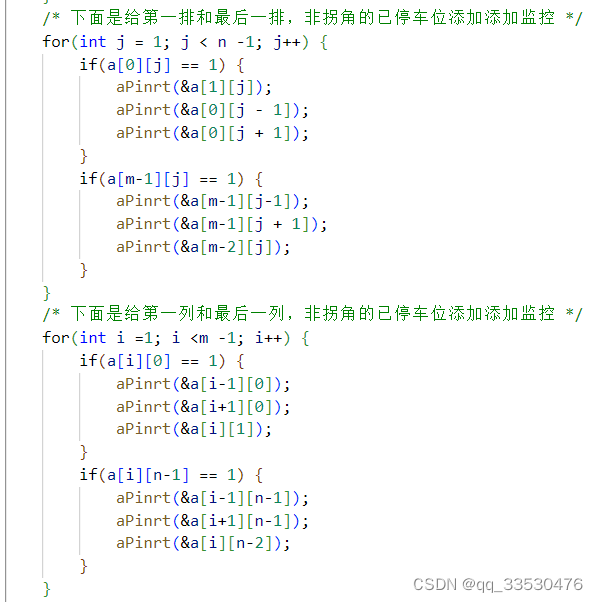 华为OD机试-需要打开多少监视器_华为od机试开几个摄像头-CSDN博客