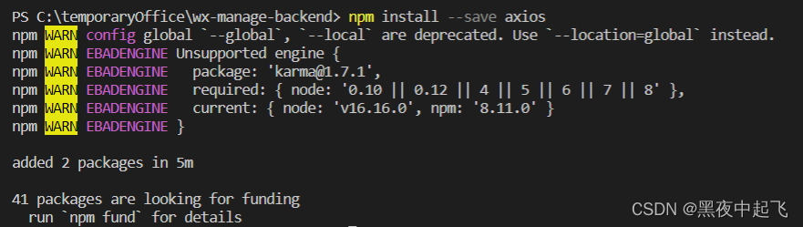 Vue 导入 Axios 报错npm Install Axios后还是无法导入 Csdn博客
