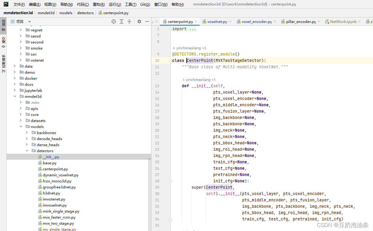 零基础熟悉mmdetection3d数据提取、模型搭建过程_mmdetection3d 1.0.0rc4-CSDN博客