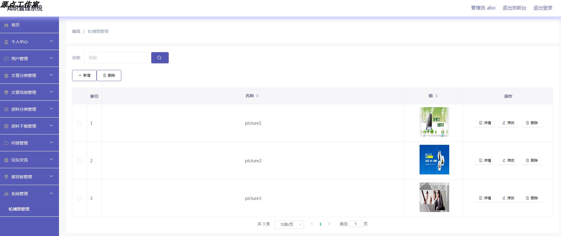 Java/VUE/Springboot/知识管理系统/MySQL/源码/Eclipse/Idea-CSDN博客