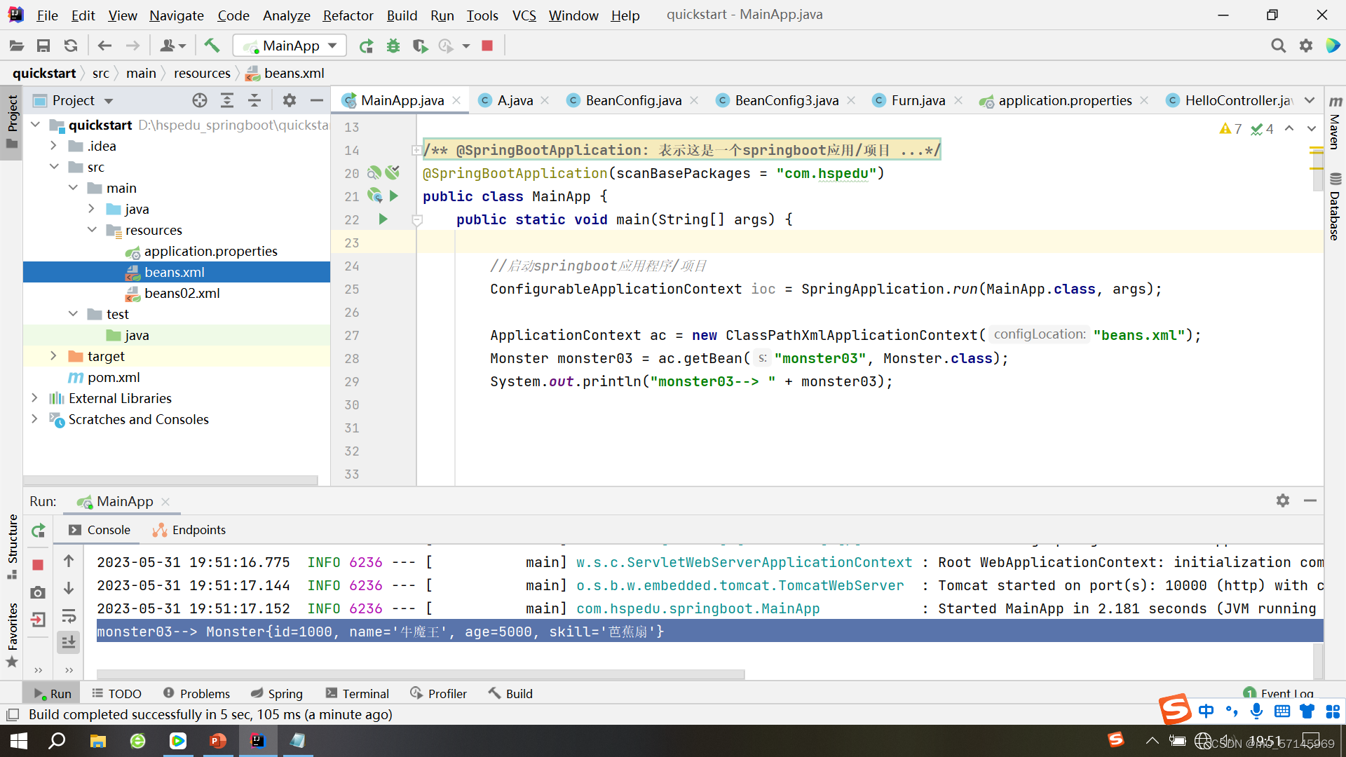Springboot中依然可以使用spring中的bean.xml文件_springboot beans.xml-CSDN博客