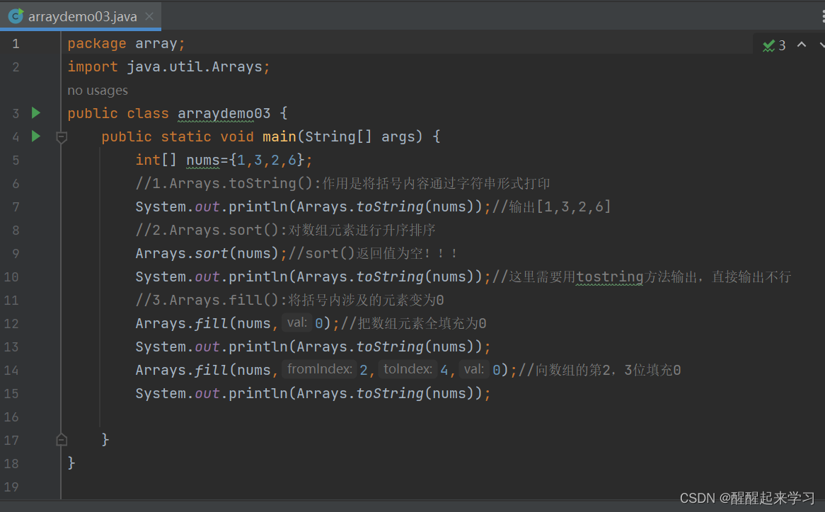 Day04 Java数组声明创建+使用+冒泡排序+稀疏数组(附上代码)_声明一个长度为5的整型数组并初始化,对数组使用冒泡排序,并将结果输出。-CSDN博客