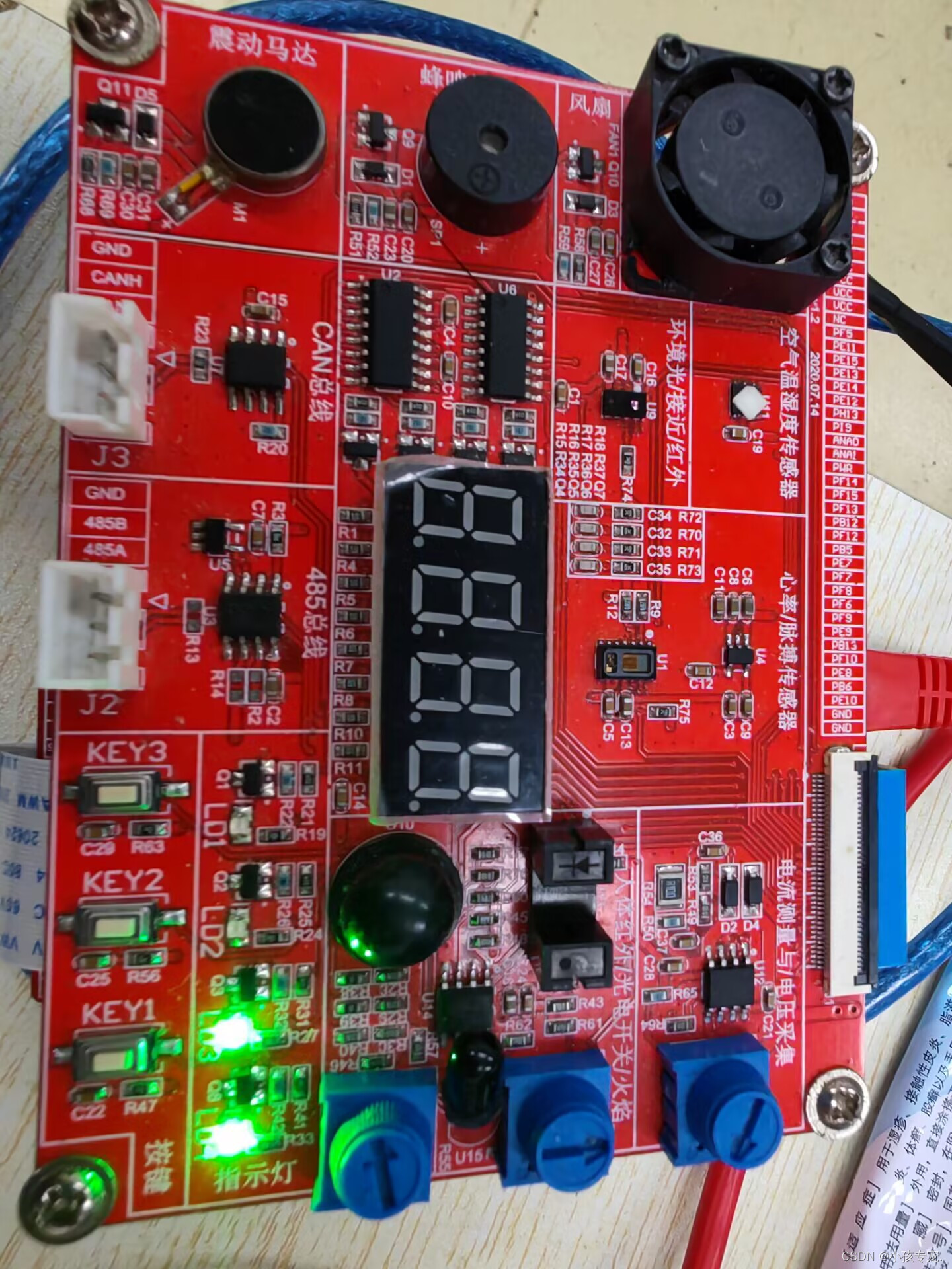 实现LED1/LED2/LED3三灯进行点亮_vbb怎么编码让3个灯亮-CSDN博客