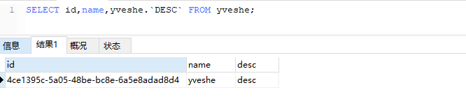 Oracle Oracle中各种引号的区别于用法双引号单引号倒引号oracle引号 Csdn博客