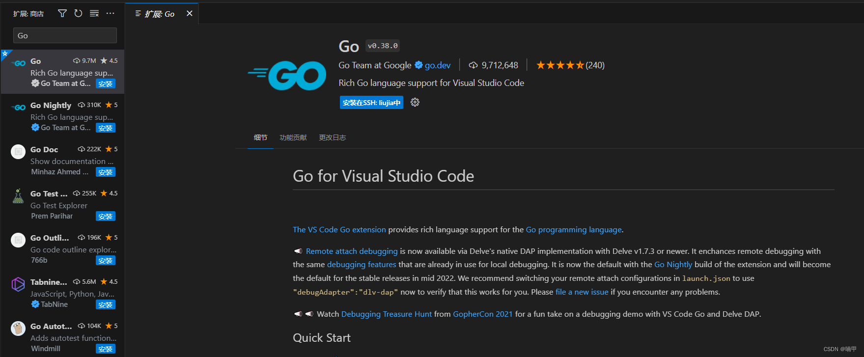 Linux+VSCode搭建Golang开发环境_linux下vscode搭建golang开发环境-CSDN博客