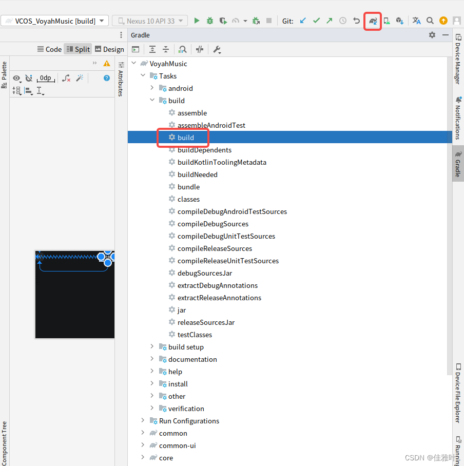 Android Studio 一次性打包（build）apk和aar_android studio build aar-CSDN博客