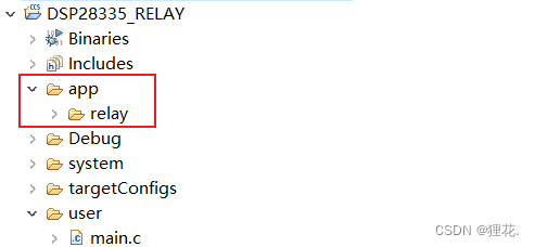 使用CCS软件为DSP28335创建工程_ccs中文件夹中怎么见main.c文件-CSDN博客