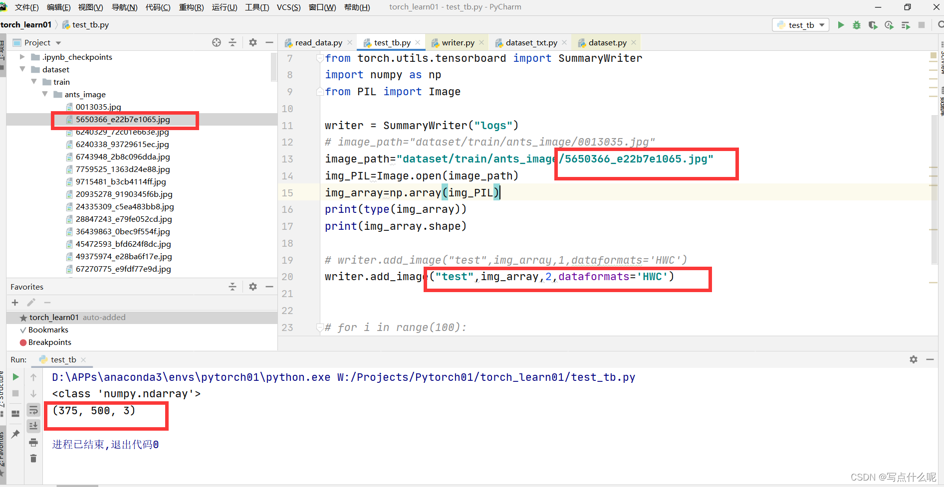 Pytorch学习03_TensorBoard使用02-CSDN博客