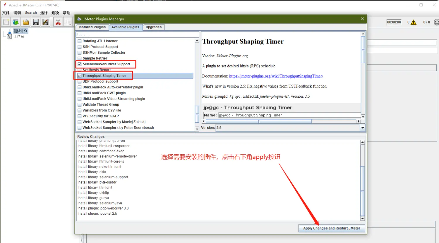 jmeter如何查看TPS、RT指标_jmeter tps怎么看-CSDN博客