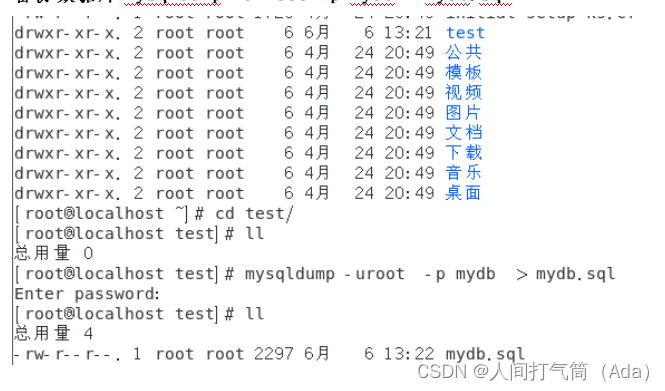 从小白到大神之路之学习运维第34天 第三阶段 Mysql数据库之优化数据库、数据库备份、win10客户端连接win10连接mysql Csdn博客