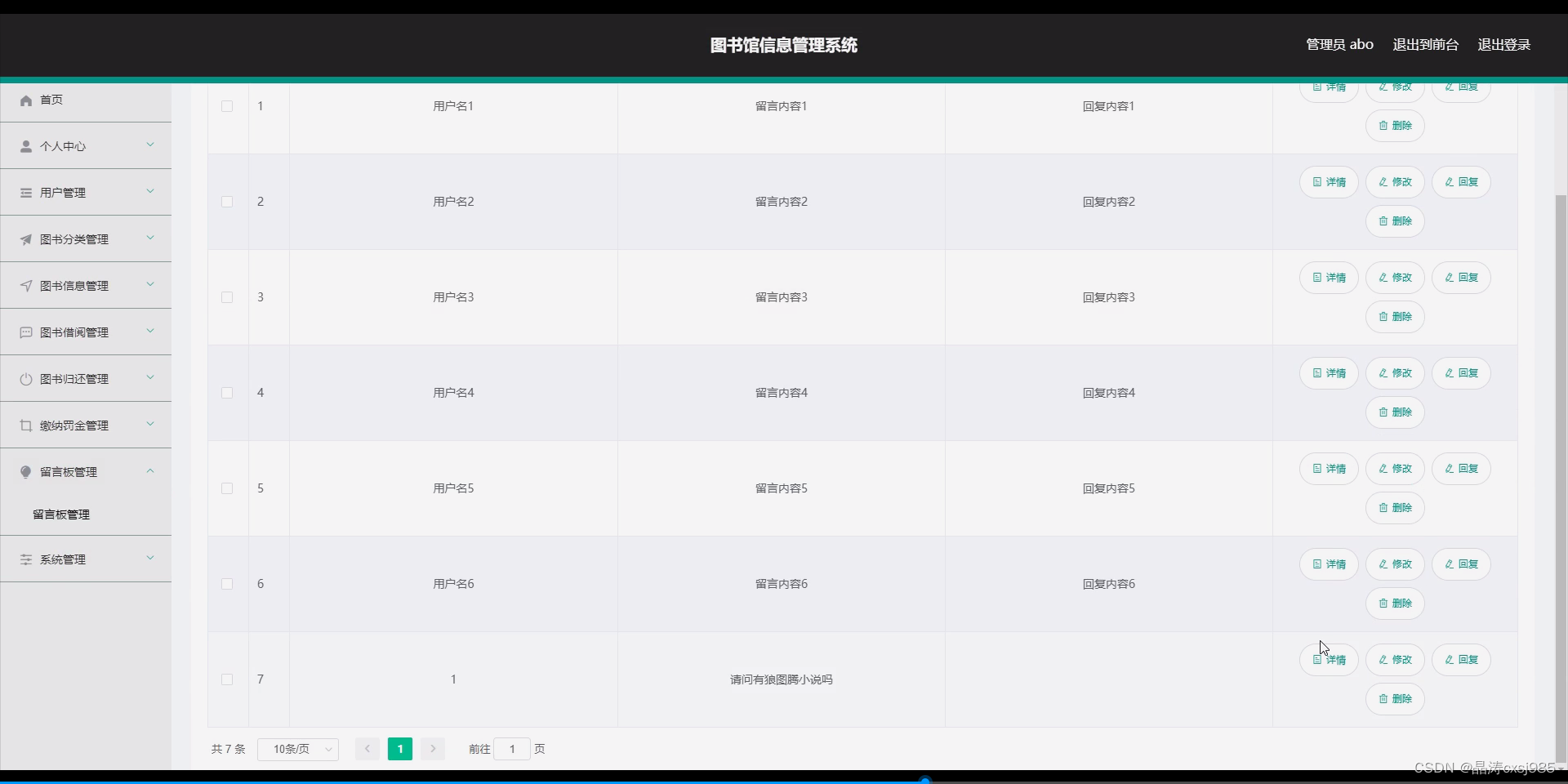 Java计算机毕业设计图书馆信息管理系统(附源码、数据库)java图书馆信息管理系统 Csdn博客
