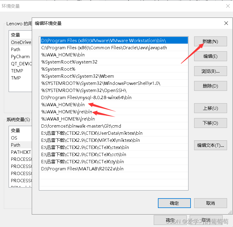 Java15与Java8环境配置指南-CSDN博客