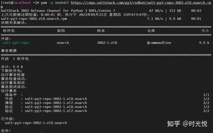 KeyarchOS安装Saltstack-CSDN博客