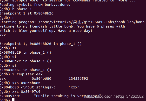 CS:APP bomblab 记录_bomblab中的psol-CSDN博客