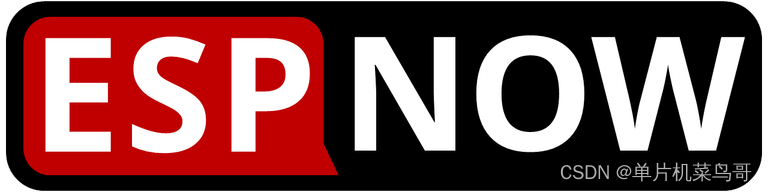 【ESP 保姆级教程】疯狂EspNow篇 —— 案例：ESP8266 + EspNow简单实剖析底层实现原理_espnow教程-CSDN博客