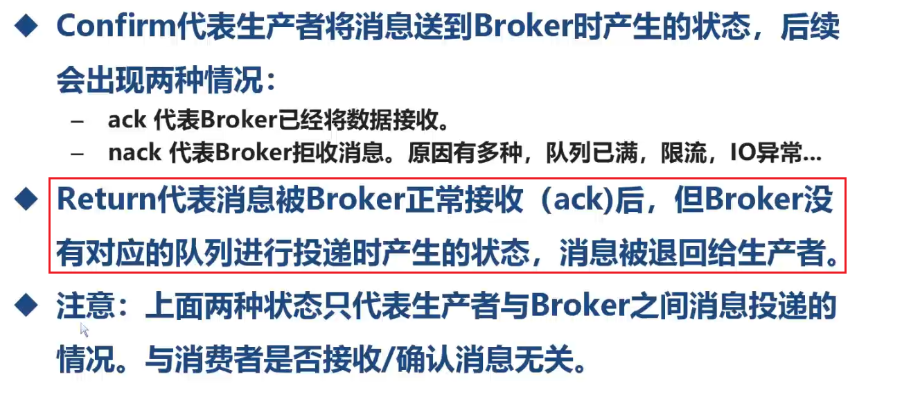 rabbitmq总结_rabbitmq reply-code=320,-CSDN博客