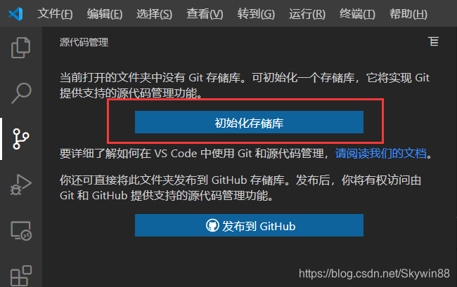vscode推送代码至gitlab_vscode推送本地代码到gitlab-CSDN博客