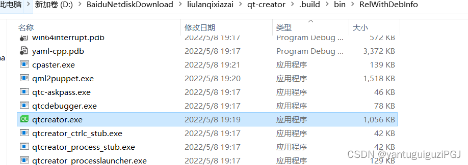 qt creator + vs2019编译记录_cmake generate step failed. build files cannot be -CSDN博客