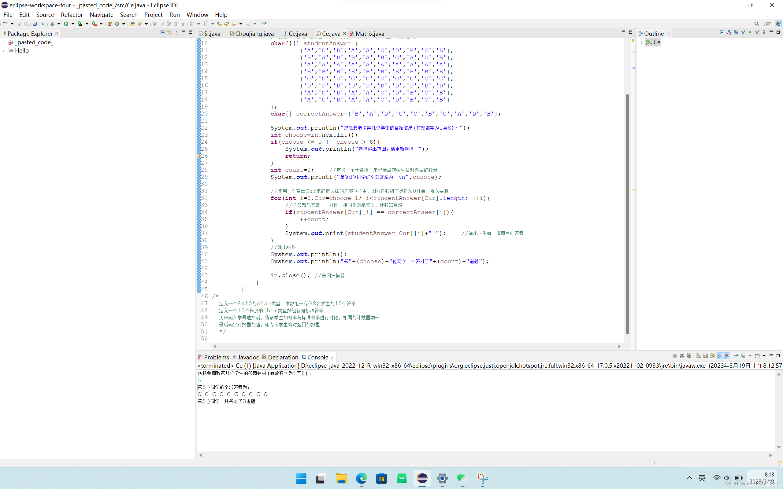 第五次作业-CSDN博客