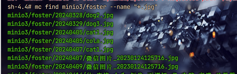 使用minio cllient(mc)完成不同服务器的minio的数据迁移和mc基本操作_minio client mc-CSDN博客