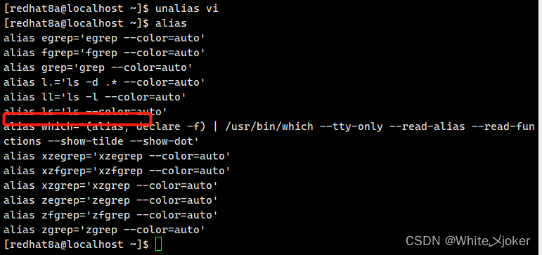 Linux之命令别名---alias_查看alias-CSDN博客