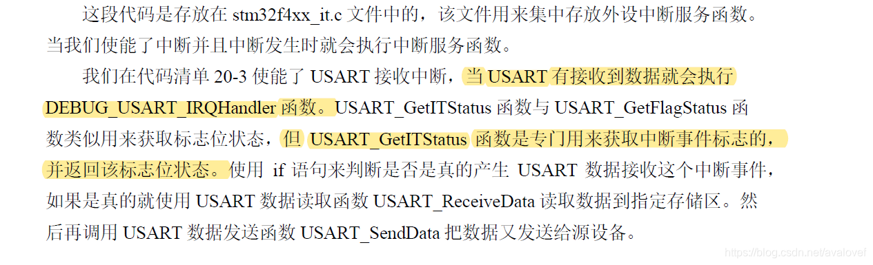 Stm32（3）学习uart接收发送发送指令stm32串口3发送函数 Csdn博客