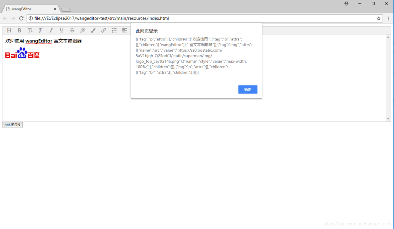 vue中使用wangeditor的简单实践_wangeditor -CSDN博客