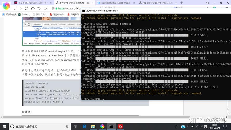 Python爬取下载链接的文件python爬取网页详细教程 Csdn博客