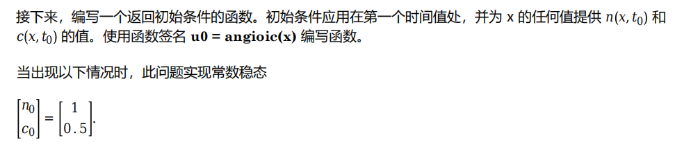 Matlab使用教程32—求解偏微分方程3matlab偏微分方程 Csdn博客 