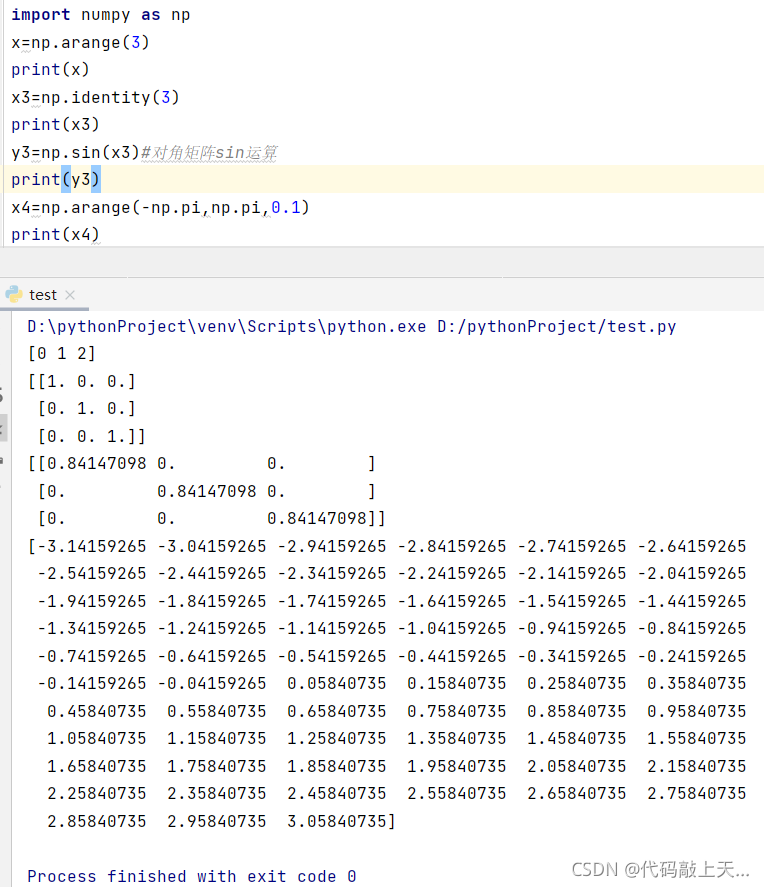 python中numpy、matplotlib的引入及测试_matplotlib库和numpu库的测试代码-CSDN博客