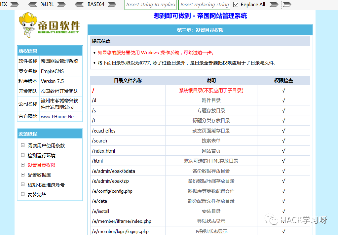 Web安全 | EmpireCMS漏洞常见漏洞分析及复现-CSDN博客