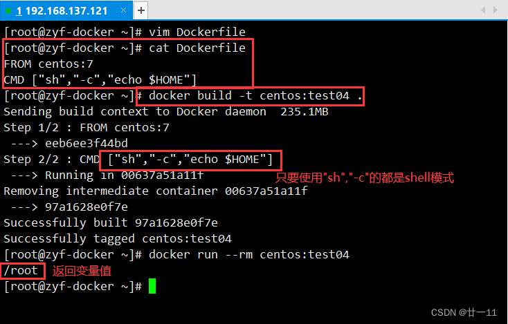Docker：（六）dockerfile概念和构建_dockerfile enrypoint-CSDN博客