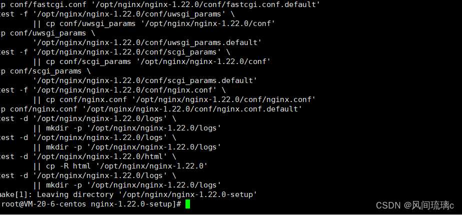 新服务器 CentOS 8.2 上安装 nginx 1.22 全过程_centos8.2安装nginx-CSDN博客