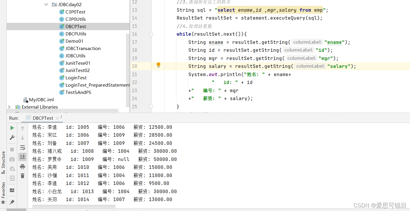 Java数据库操作：DBCP与C3P0连接池实战-CSDN博客