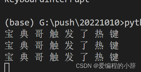 这个牛逼的Python模块，能让你轻松模拟并记录键盘操作_pip keyboard-CSDN博客