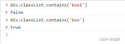 DOM - dom 元素样式_js dom classname-CSDN博客