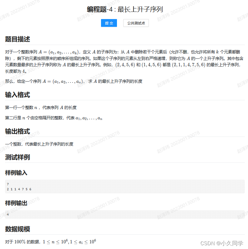 山东大学程序设计思维与实践-Week12-作业-CSDN博客