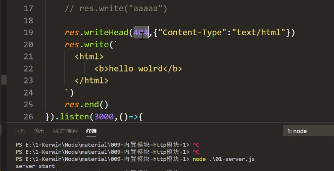 前端学习笔记202310学习笔记第一百壹拾七天 模块包 内置模块模块之4 Csdn博客