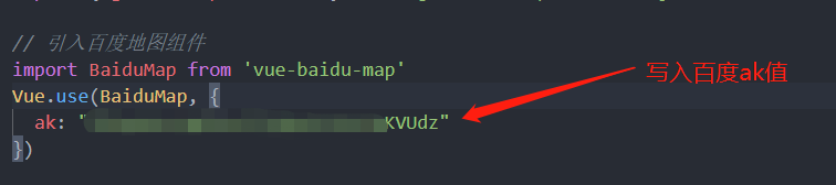 解决Vue引入百度地图JSSDK：BMap is undefined 问题_bmap undefined (reading 'bmap')-CSDN博客